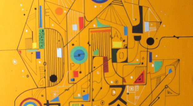 Série Projeções | R. Mattar – Roberto Mattar